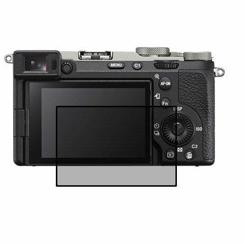 Скрин Мобайл защитный экран для фотоаппарата Sony a7C II из нано стекло 9H приватное