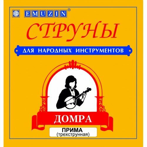 EMUZIN ДП для домры прима