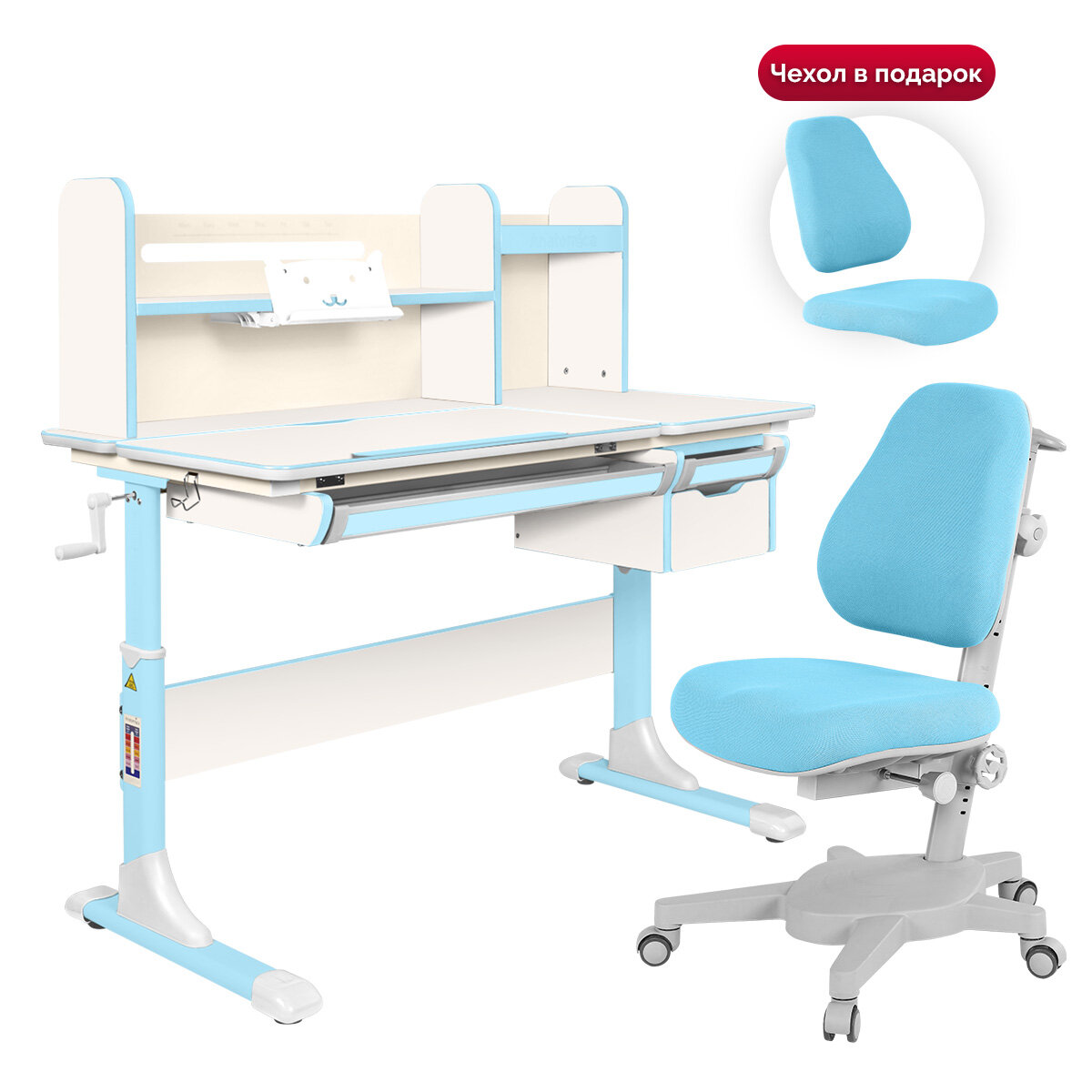 Комплект Anatomica Genius парта + кресло + надстройка + выдвижной ящик + подставка для книг белый/голубой с голубым креслом Armata