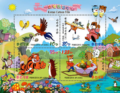 Почтовые марки Северная Корея 2010г. "Детские киносценки (беззубцовые марки)" Мультипликация MNH