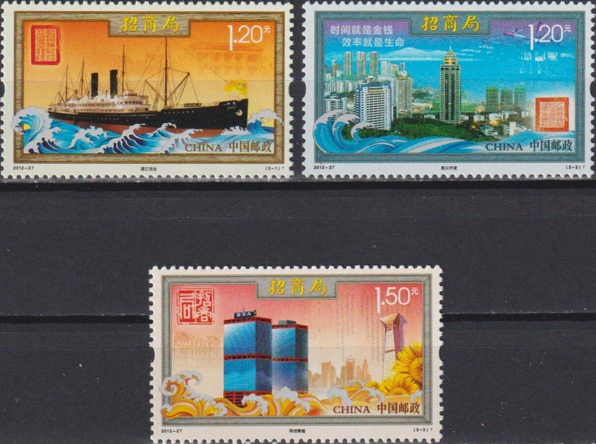 Почтовые марки Китай 2012г. "Китайские торговцы" Торговля, Корабли MNH