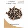 Разделитель 0541(2), авторская фурнитура для бижутерии Anna Bronze