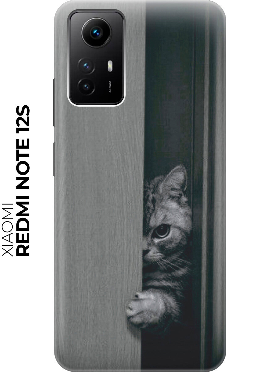 Силиконовый чехол на Xiaomi Redmi Note 12s / Сяоми Редми Ноут 12с с рисунком "Подглядывающий котик"