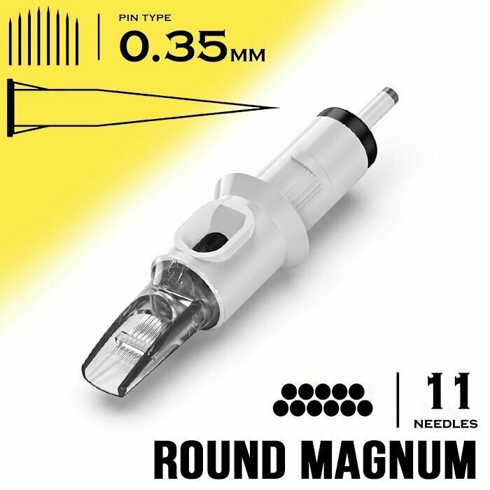 Картриджи для тату и перманентного макияжа QUELLE Premium Round Magnum 35/11RM 0,35мм - 20шт/уп