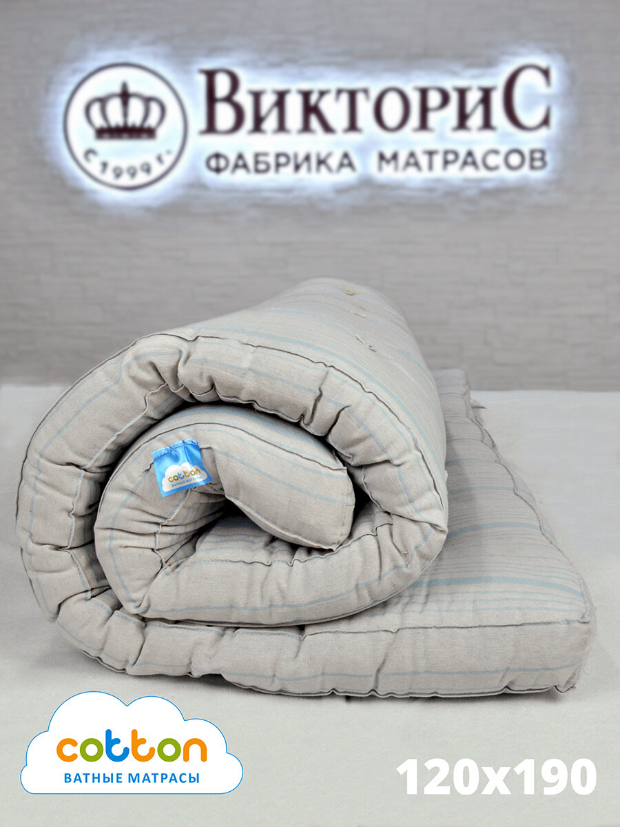 Матрас ватный ВикториС ТИК ГОСТ 120x190 см