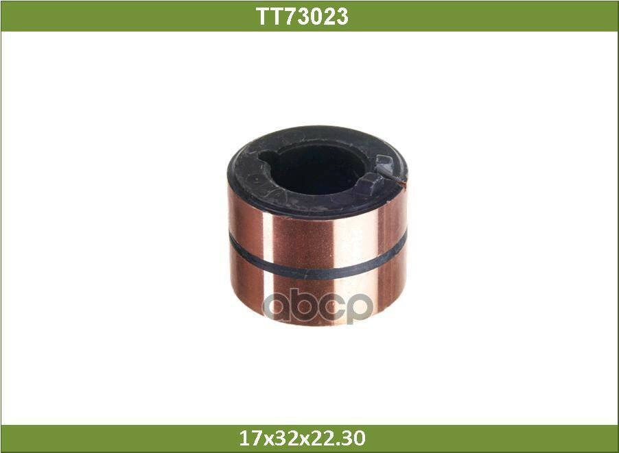 Коллектор Tesla Technics арт. TT73023