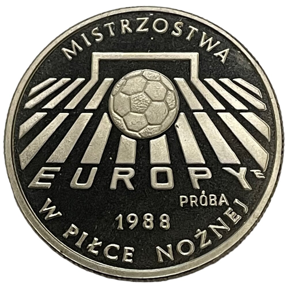 Польша 200 злотых 1987 г. (Чемпионат Европы по футболу 1988) (Проба) (CN) (Proof) (Лот №2)