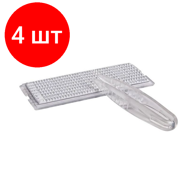 Комплект 4 штук, Касса букв, цифр, симв. универс.+ пинцет, рус. шрифт 3.1/2.2мм TS A/P Colop