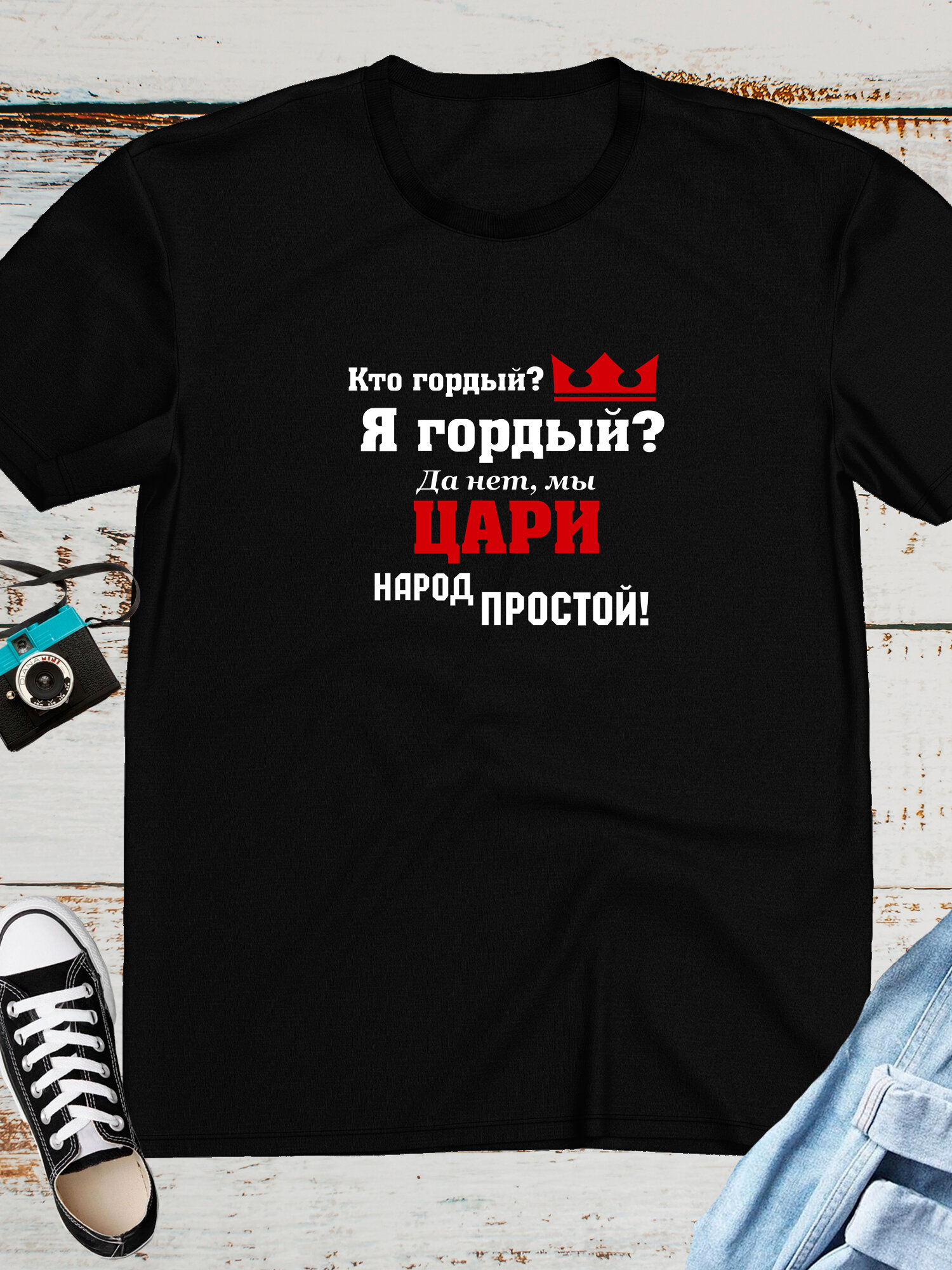 Футболка SMAIL-P царь, 1 шт., размер XS, чёрный — фото 1