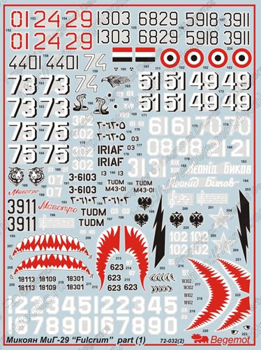 Деколь Микоян МиГ-29 1/72, часть 1