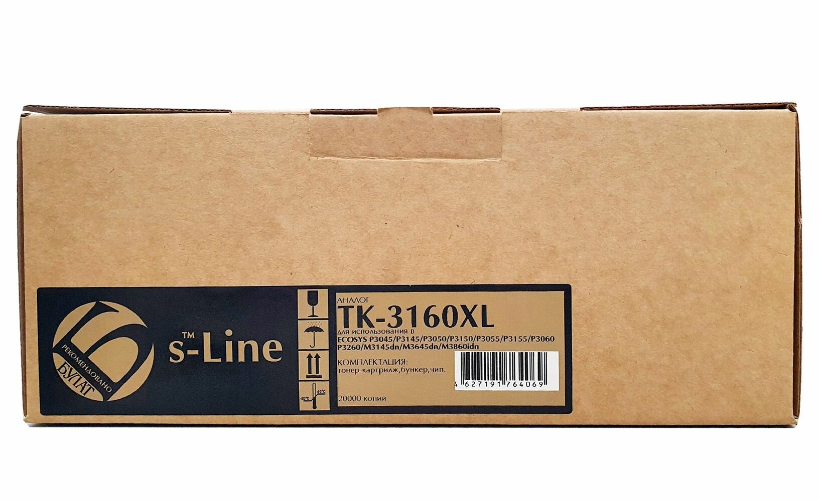 Тонер-картридж булат s-Line TK-3160XL черный, для Kyocera