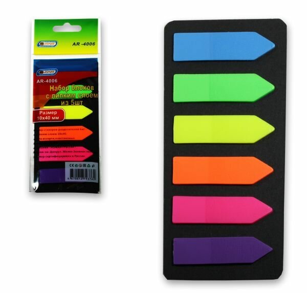 Набор стикеров-разделителей "ASMAR" (6шт, 1х4см, цвет ассорти, пластик).