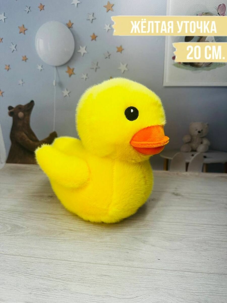 Вещи для уточки — купить по низкой цене на Яндекс Маркете