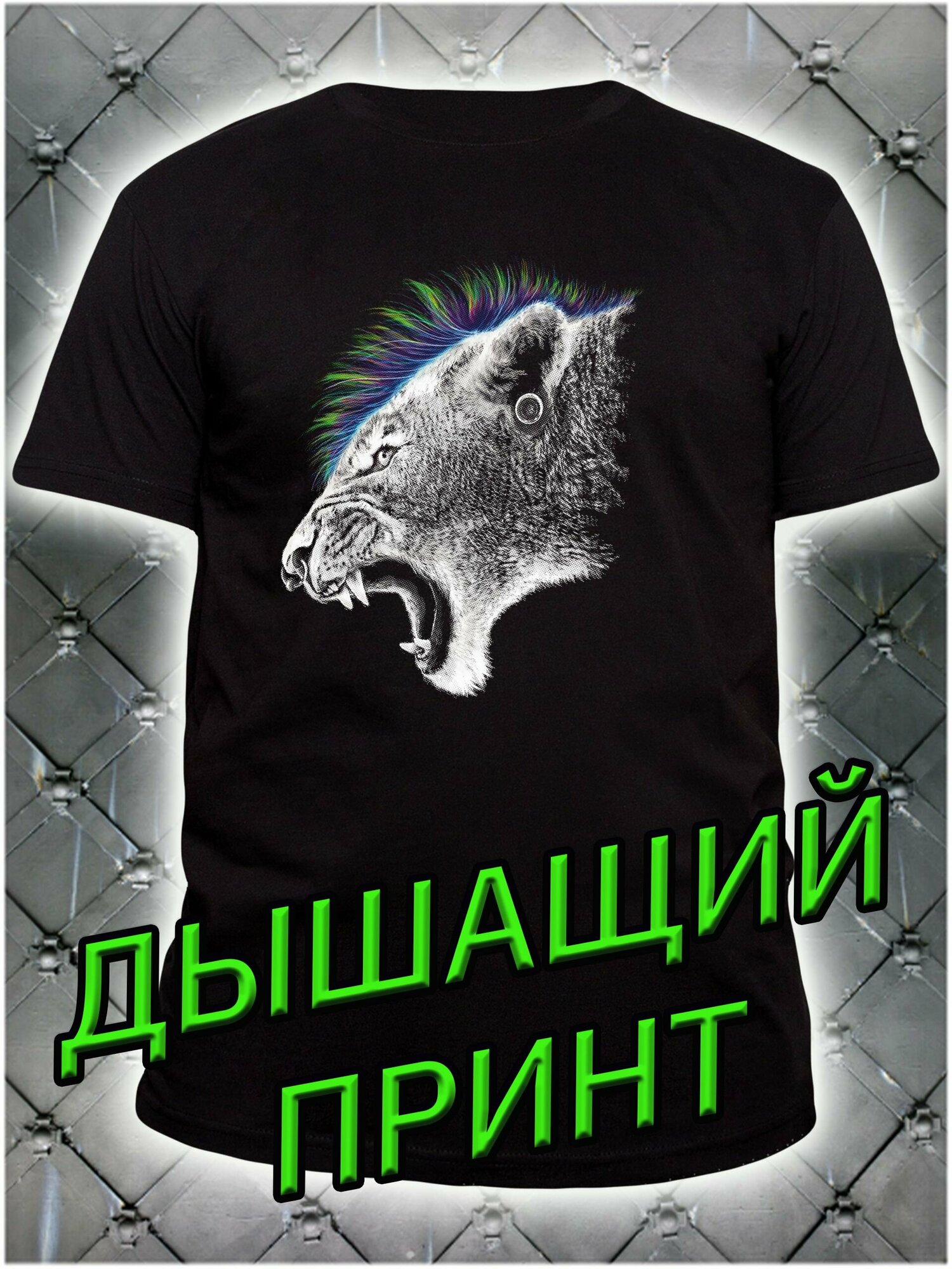 Футболка Пантера