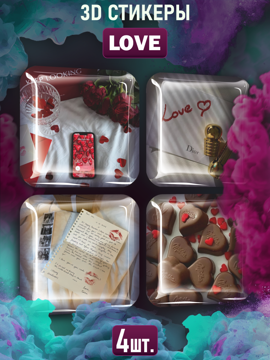 3D стикеры на телефон наклейки Love день вслюблённых
