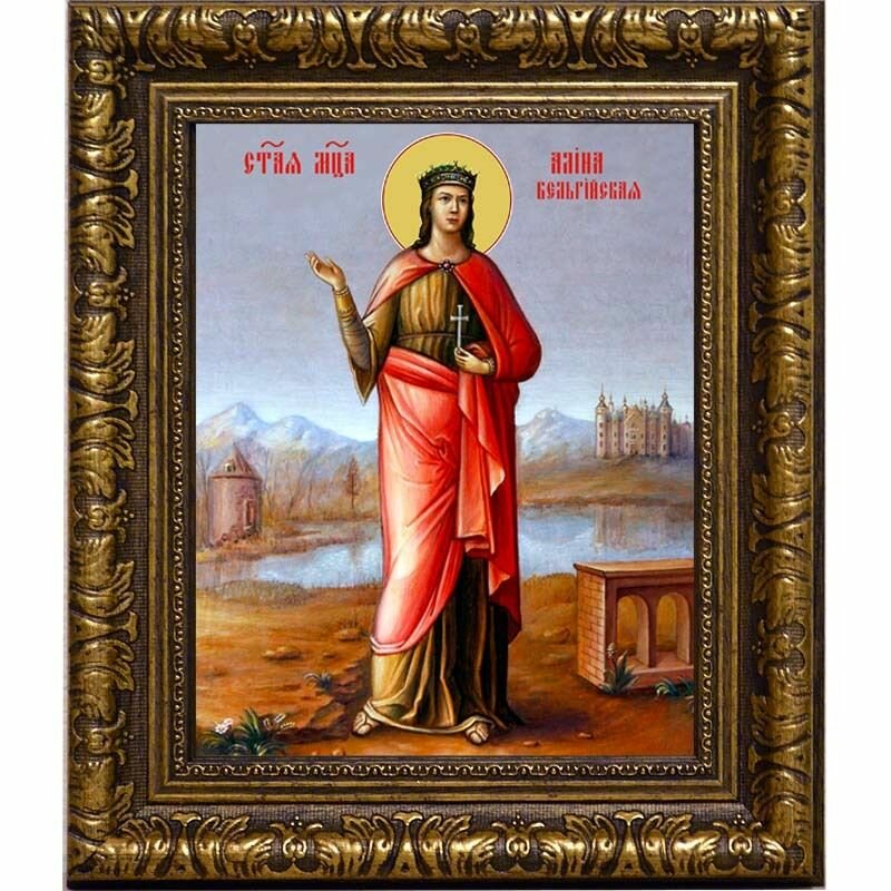 Алина Бельгийская святая мученица. Икона на холсте. (30 х 40 см / В раме под стеклом).