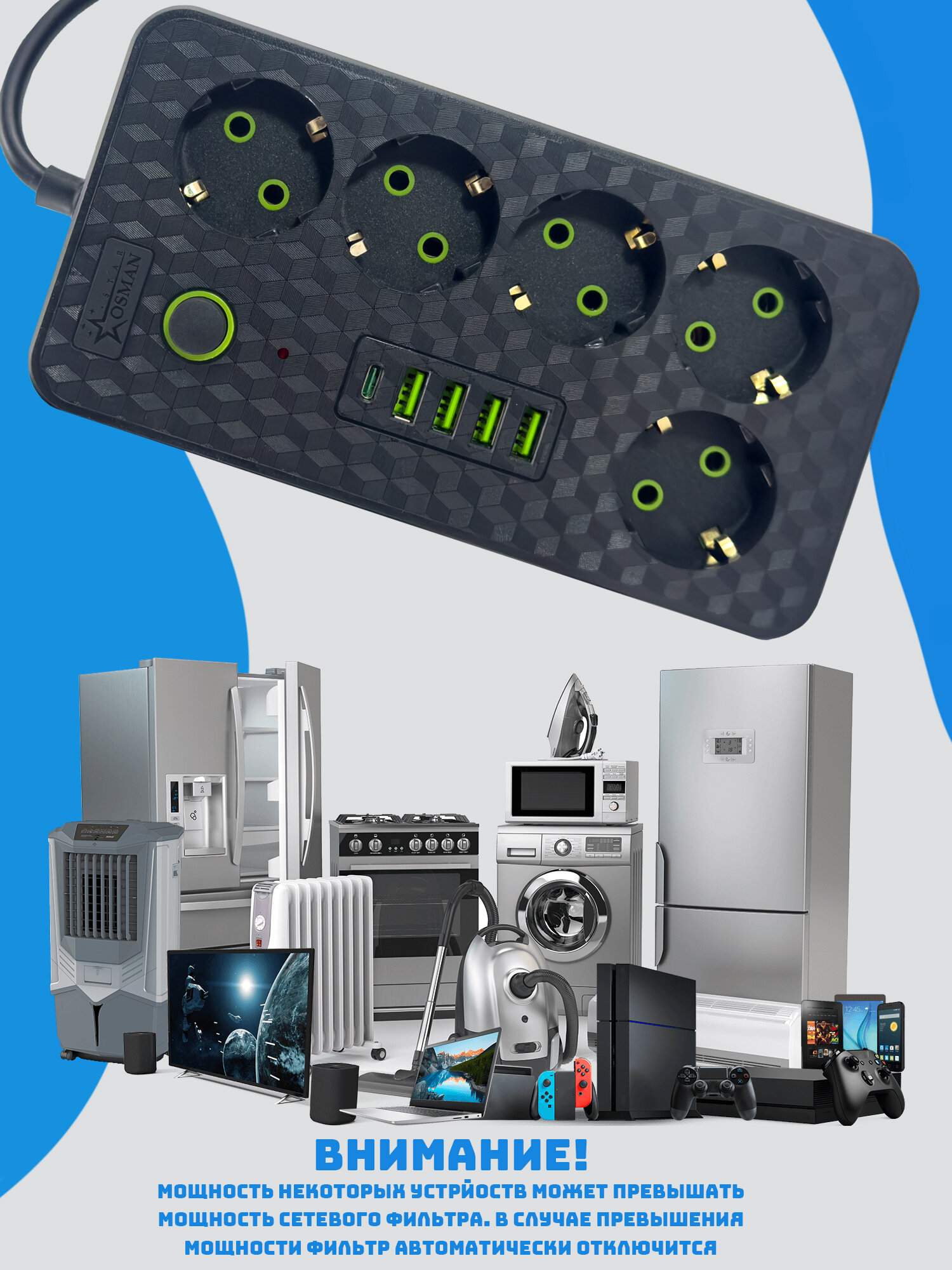 Удлинитель сетевой 5 розеток, USB, Type-C, 3 метра, черный графит — фото 1