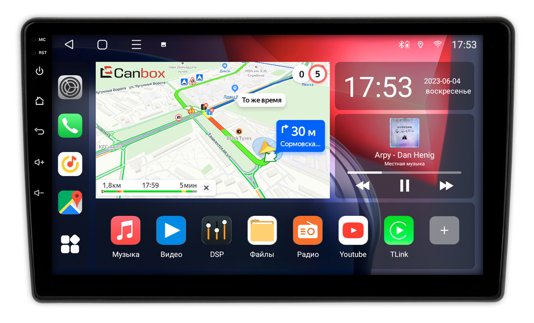 Штатная магнитола Canbox L-Line 4169-9-1710 для Nissan Murano (Z50) 2002-2008 на Android 10 (4G-SIM, 2/32, TS18, DSP, QLed)