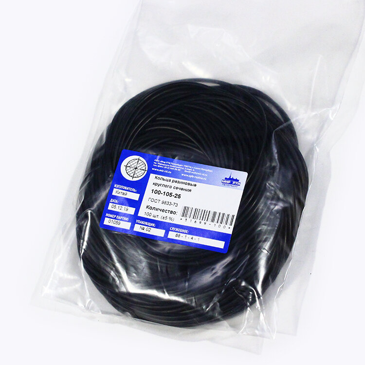 Кольца резиновые уплотнительные круглого сечения 100-105-25-2-2 (98 х 2.5) (упаковка 100 шт. ±5%)