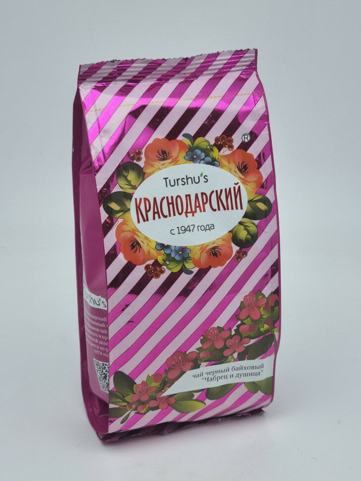 "Краснодарский с 1947 года" чай черный с чабрецом и душицей 100гр