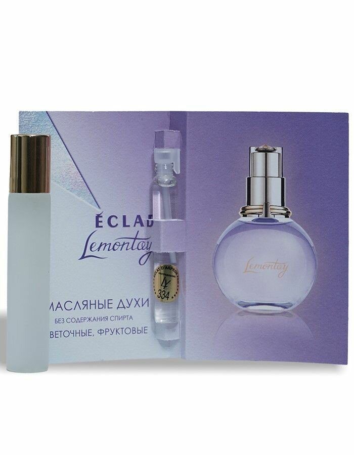 Lemontay №334, духи масляные женские Eclad, 10 мл + подарок масляные духи 3 мл