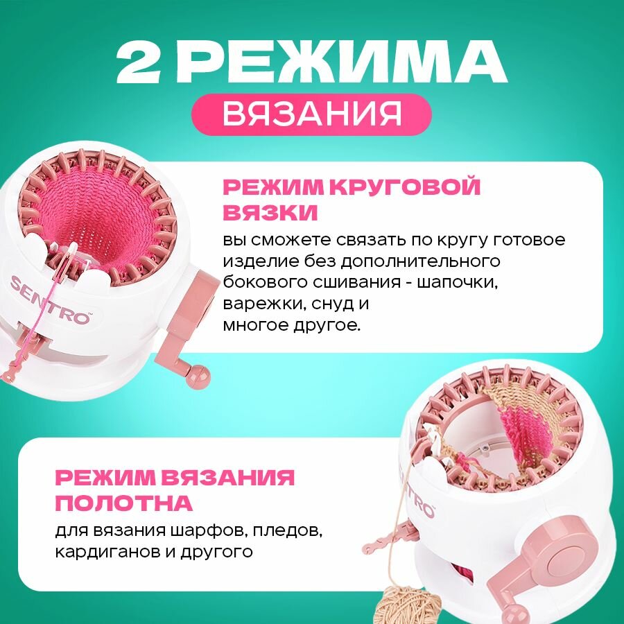 Машинка для вязания — фото 1