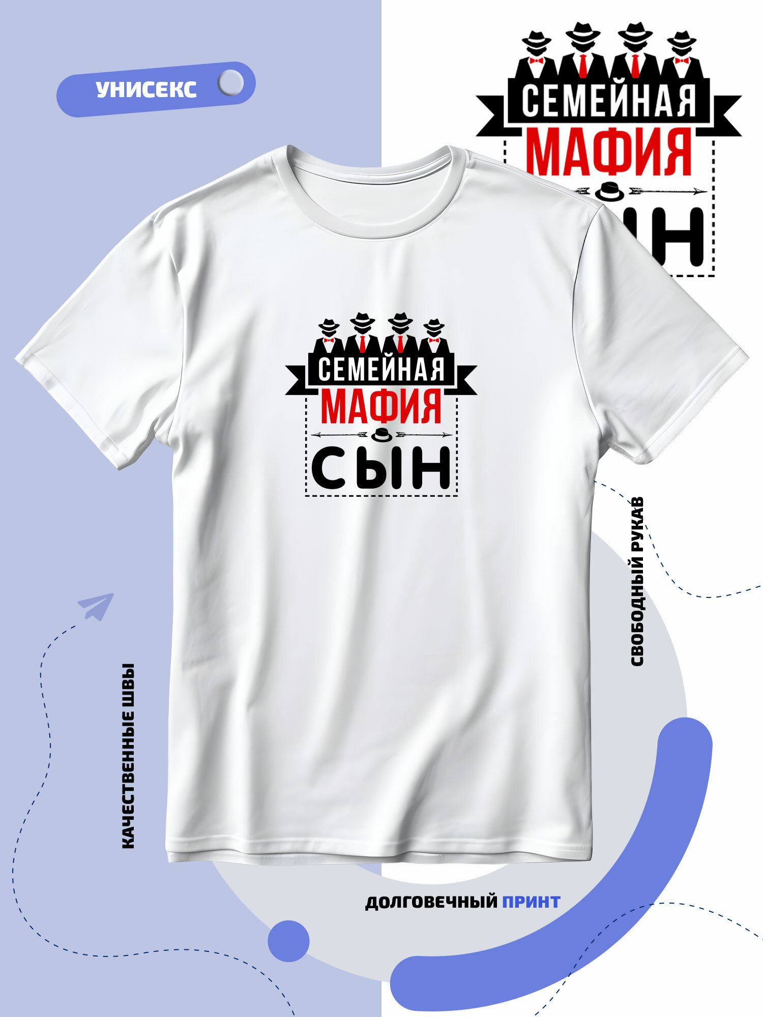 Футболка фэмили лук для фотосессии сын