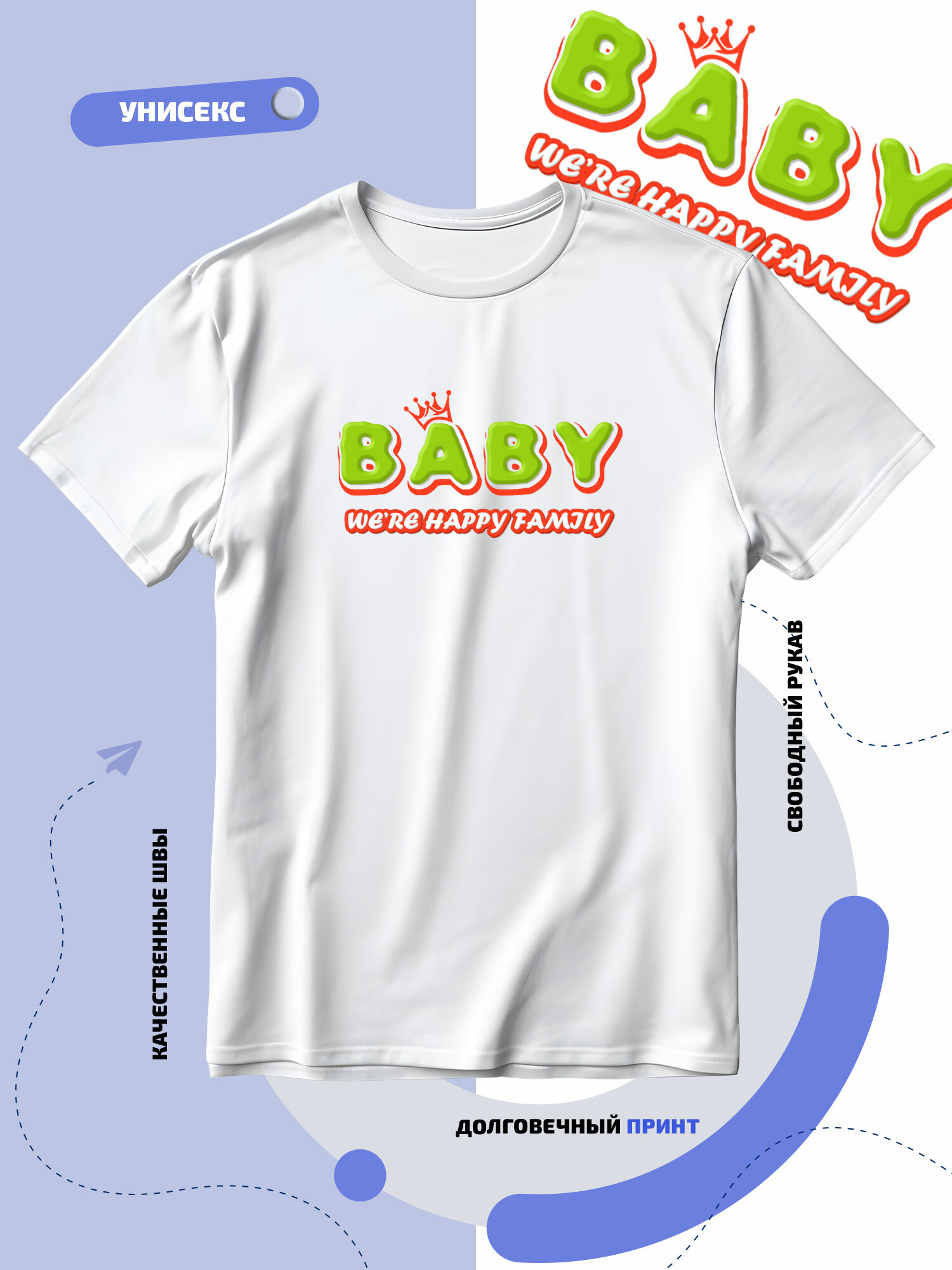 Футболка с ребенком фэмили лук для фотосессии