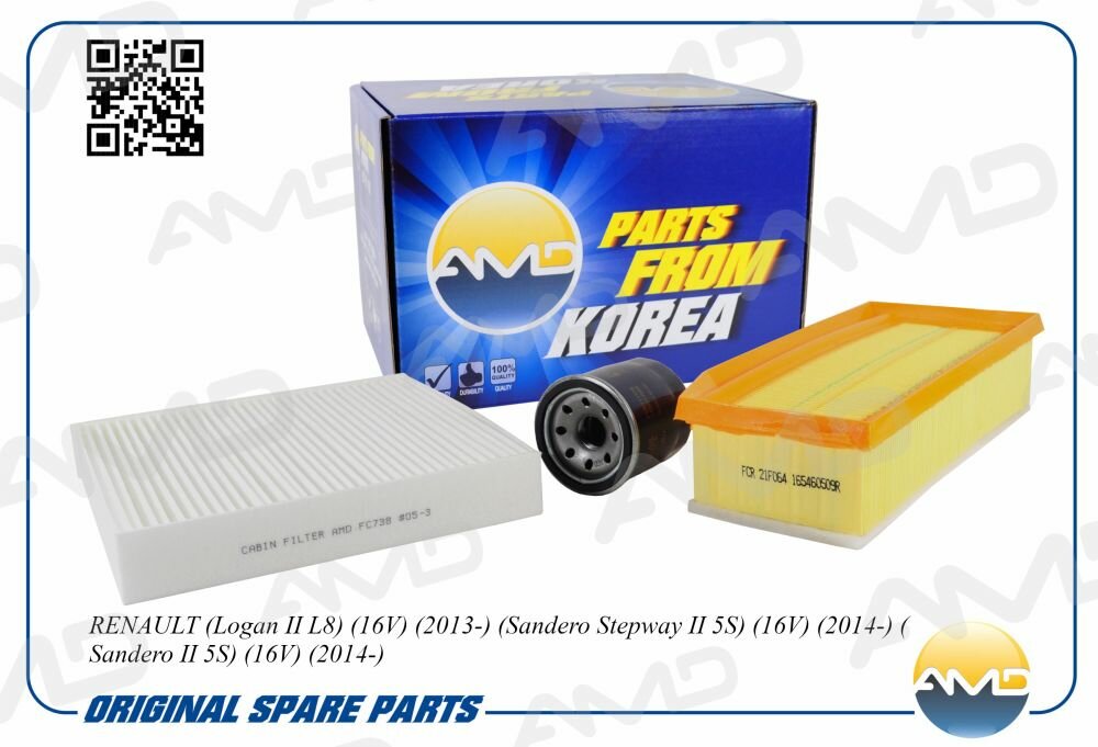 Комплект фильтров (масл.152085758R + возд.165460509R + салон.272773016R) AMD AMD. SETF144