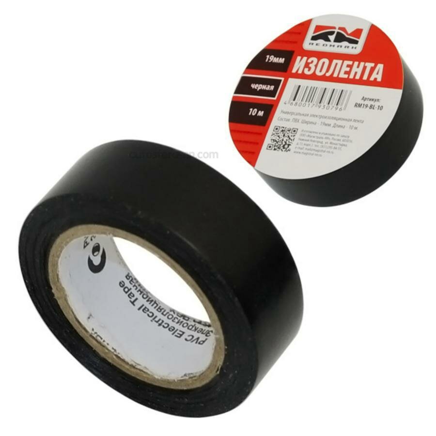 RED MARK RM19BL10 Изолента 19 мм х 10 м, цв. черный
