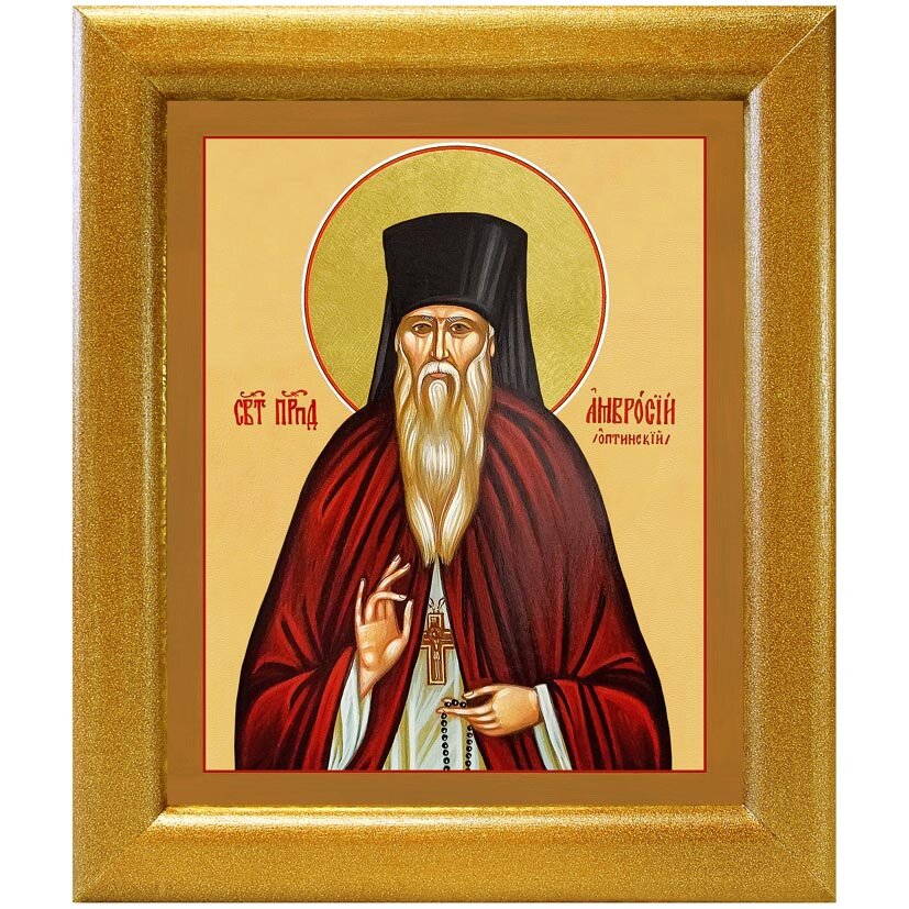 Преподобный Амвросий Оптинский, икона в широкой деревянной рамке 19*22,5 см