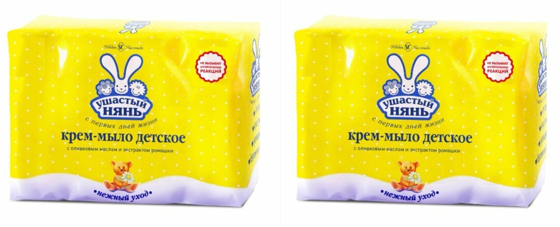 Ушастый Нянь крем-мыло с ромашкой 4*100г,2 шт