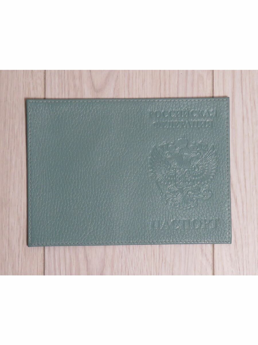 Обложка для паспорта