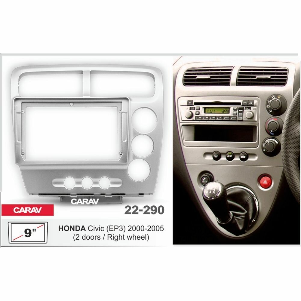 Рамка переходная 9" Android HONDA Civic (EP3) 2000-2005 руль справа, 2 двери CARAV 22-290