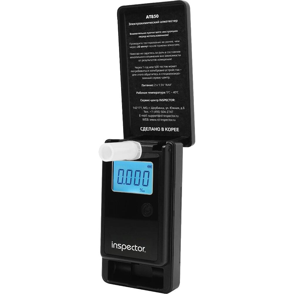 Алкотестер Inspector AT850 электрохимический черный