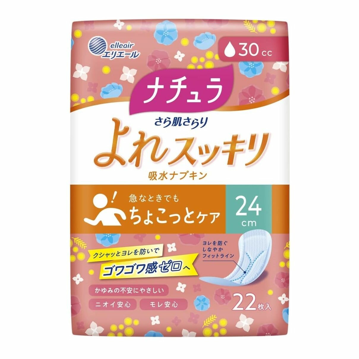 DAIO Ежедневные гигиенические прокладки "Natura Midi+" для обильных выделений с мягкой поверхностью (миди+ / 24 см / 30 мл) 22 шт