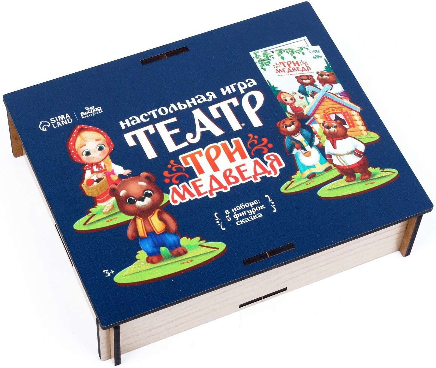 Кукольный настольный театр "Три медведя", набор 5 деревянных фигурок на подставках