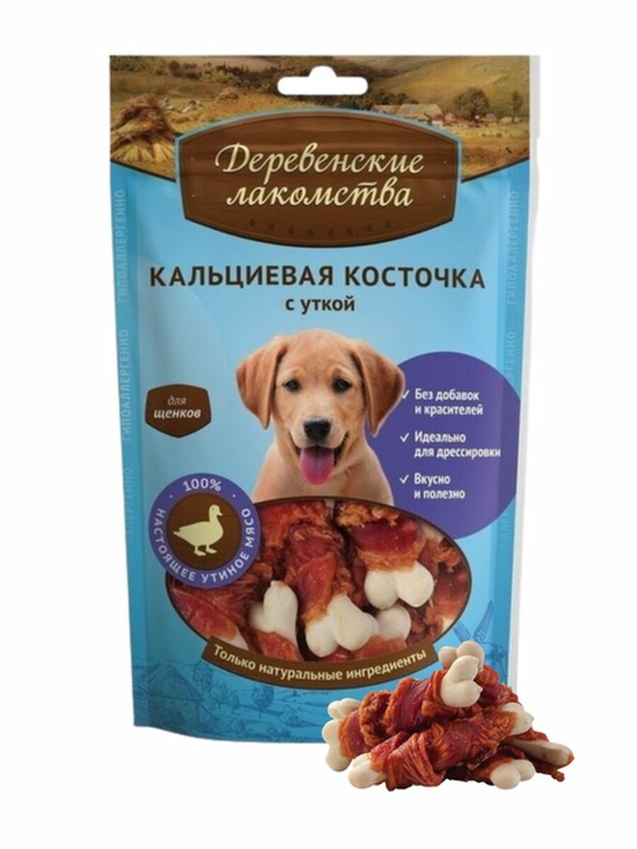 Кальциевая косточка с утиным филе