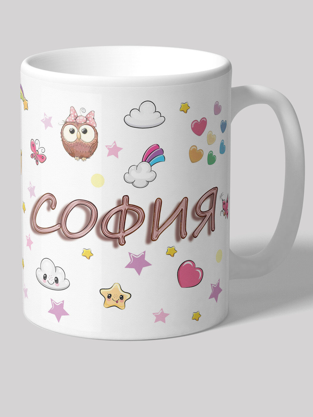 Кружка cooperative.moscow " София, Соня, Единорог" (Софии, Соне, дочке) , 330 мл, 1 шт