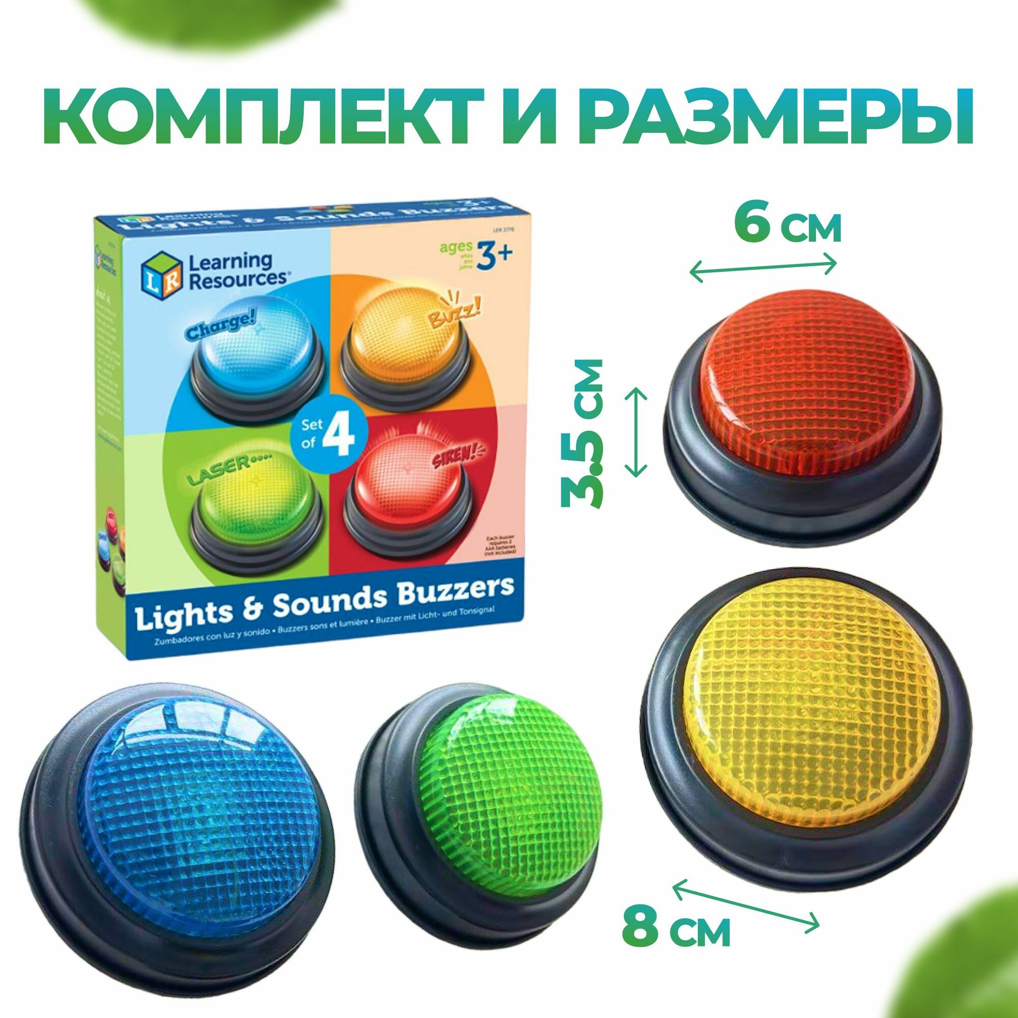 Игрушка электронная — фото 1