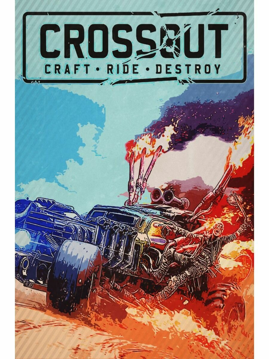 Постер "Crossout"