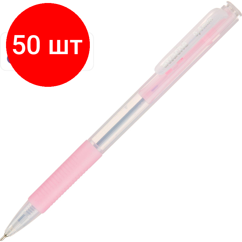 Комплект 50 штук, Ручка шариковая автомат. Attache Акварель0.4, син, масл, манж, ассOG-5222
