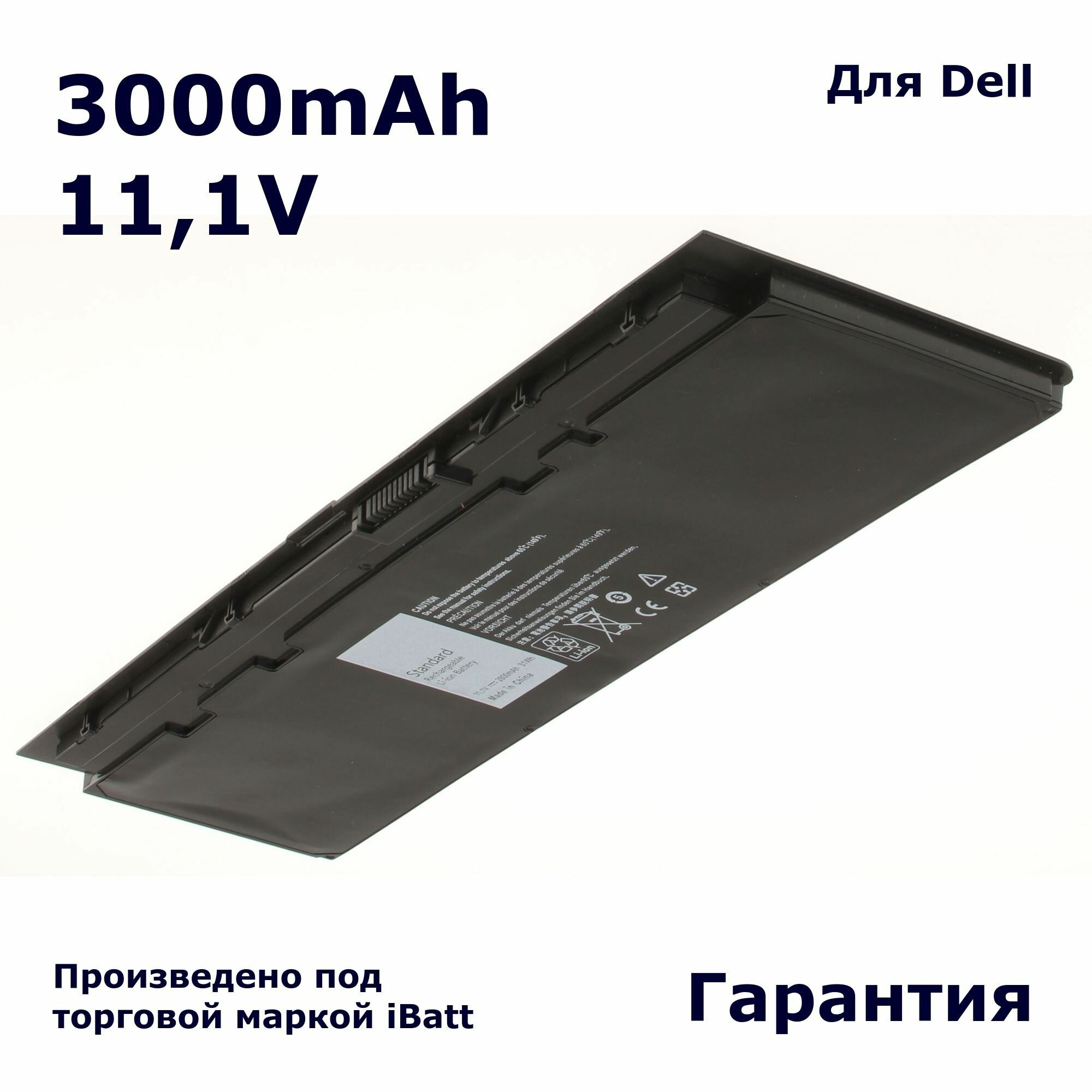 Аккумулятор iBatt 2800mAh для ноутбука Dell Latitude E7240 (451-BBFW, GVD76, NCVF0) 11.1V