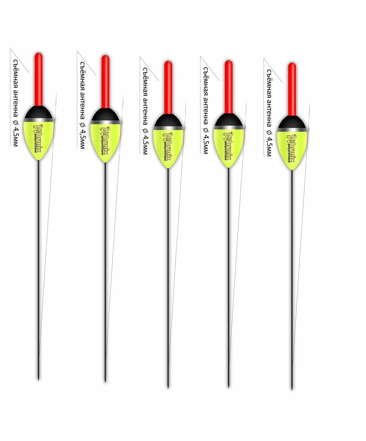 Поплавок Wormix 801 полиуретан 5,0гр 5 штук