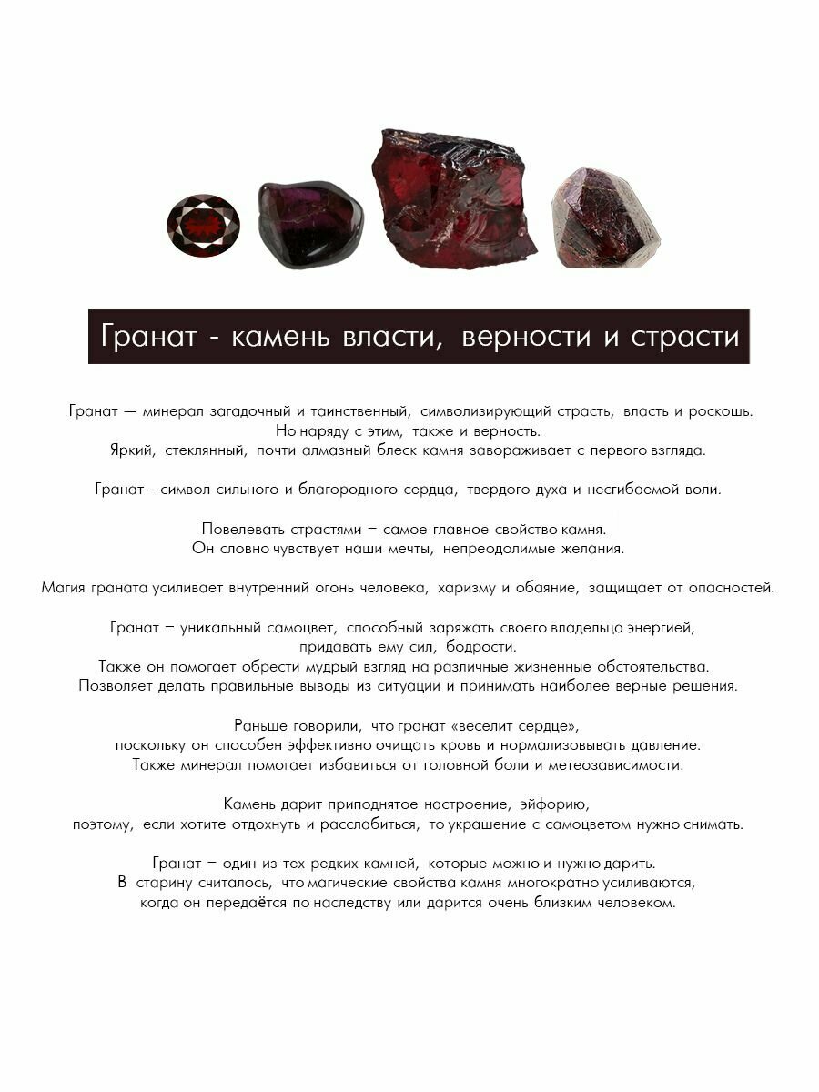 Браслет KARMONIA, бордовый — фото 1