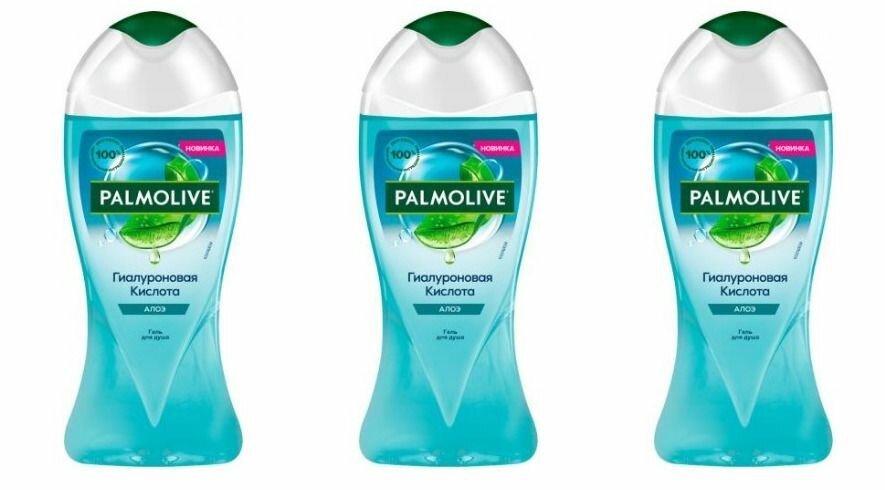 Palmolive Гель для душа Гиалуроновая кислота, алоэ, 250 мл - 3 шт
