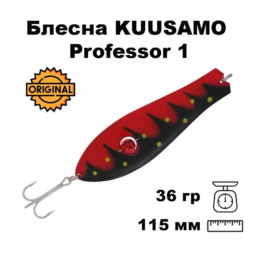 Блесна колеблющаяся (колебалка) Kuusamo Professor 1 115мм,36гр. с бусиной Ye/BL/R-S
