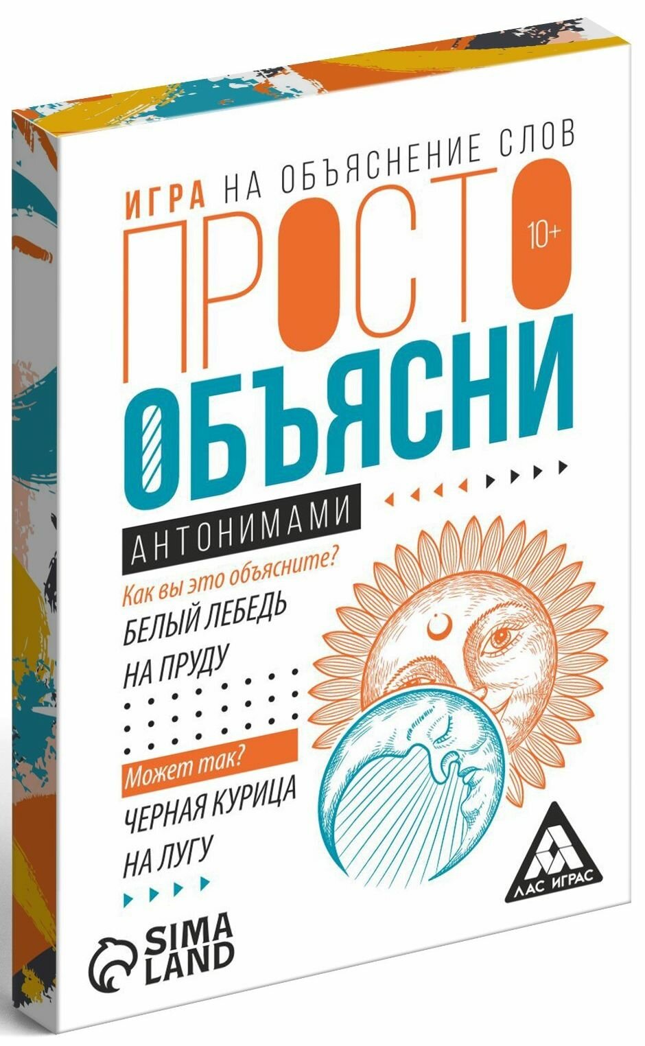 Настольная карточная игра "Просто объясни антонимами" на объяснение и отгадывание слов, набор 20 карт, 10+