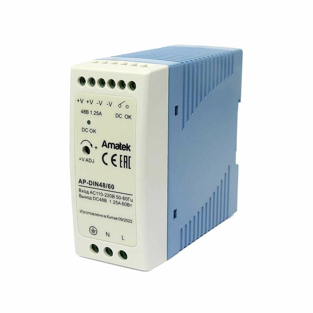Блок питания 48В / 1,25А стабилизированный Amatek AP-DIN48/60