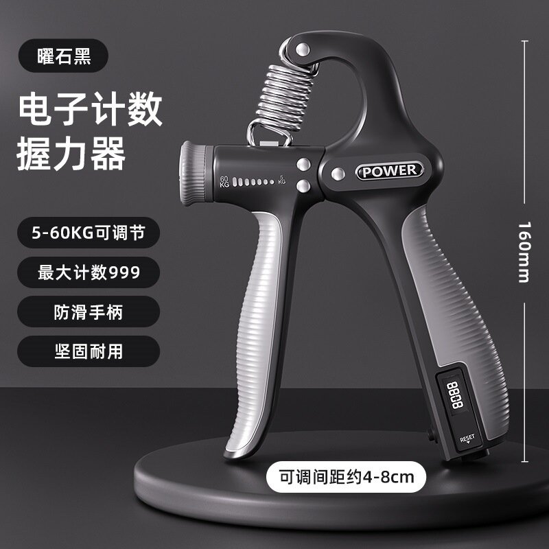 Премиальный электронный счетчик для укрепления хвата, тренажер для рук, фитнес-оборудование, упражнения для силы рук, регулируемый